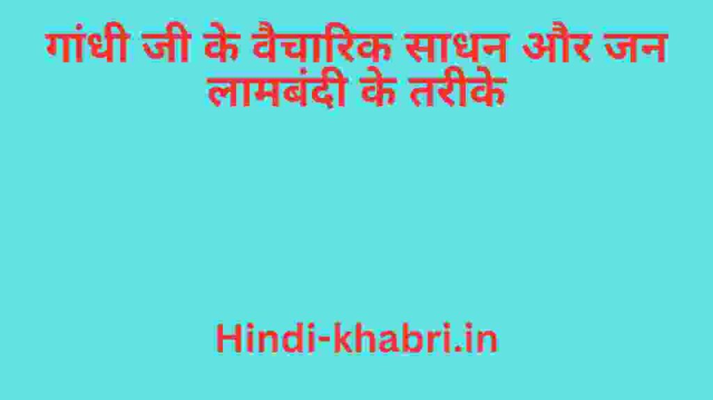 Hindi Me Jankari - Hindi Ki Gyan